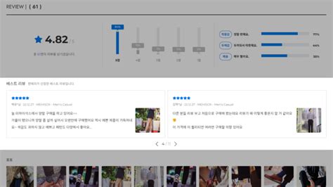템플릿 설정 코드엠샵 매뉴얼