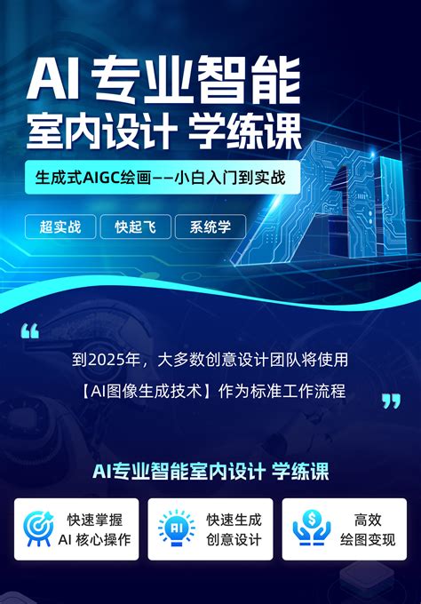 Dgclass 十方数字技能课堂即学即练职业技能培训威科软件