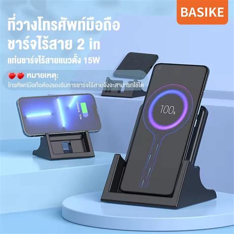 ที่ชาร์จไร้สาย Wireless Charger แท่นชาร์จไร้สาย Dodishop คัดสรรสินค้าราคาโปรพิเศษเพื่อคุณ