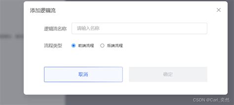 小鱼深度产品测评之：阿里云低代码开发平台魔笔，一站式的应用全生命周期管理，高效解决应用研发、迭代、运维的问题。 阿里云魔笔 csdn博客