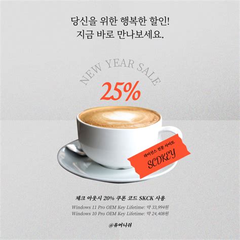 윈도우11 정품 인증키 저렴하게 구매하는 방법 Windows11 제품키 네이버 블로그