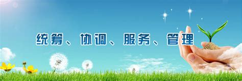 中南大学医院管理处