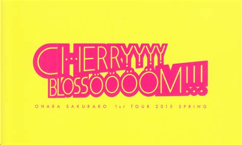 Ohara Sakurako Ohara Sakurako Live Blu Ray 1st Tour 2015 Spring