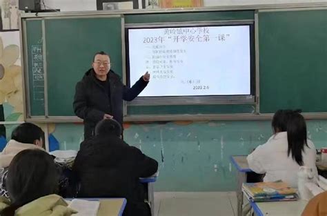 临泉县黄岭镇中心学校上好预防未成年人犯罪开学法制教育第一课中国网