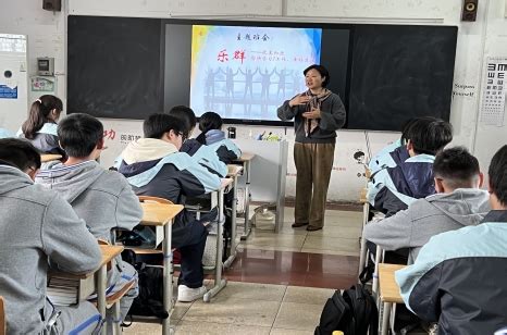 敬业乐群 德技并修 南京中华中等专业学校