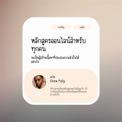 Lonney โลนนี่ ฟอนต์ คอม