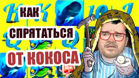 ОНЛАЙН КАЗИНО ВУЛКАН 🌴 КАК ИГРАТЬ В ИНТЕРНЕТЕ С ХОРОШЕЙ ОТДАЧЕЙ СЛОТОВ