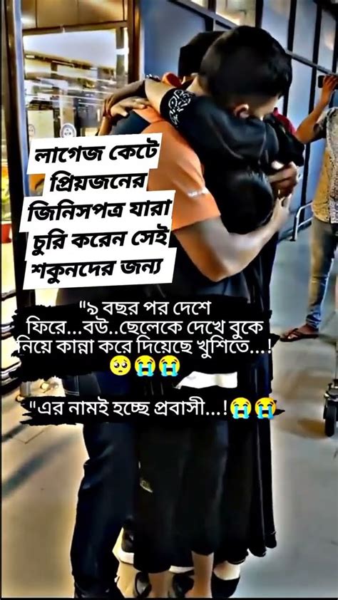 প্লিজ ভাই একটা সাবস্ক্রাইব করো Youtube