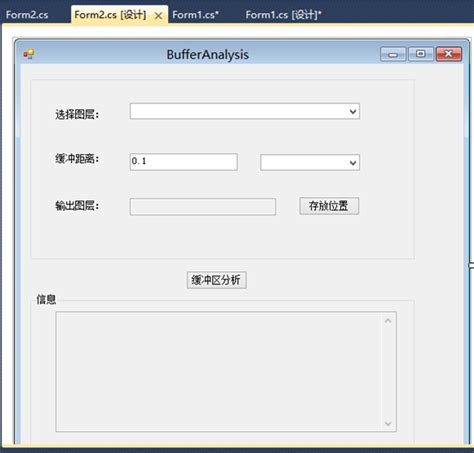 C点击按钮显示新窗体 Csdn社区