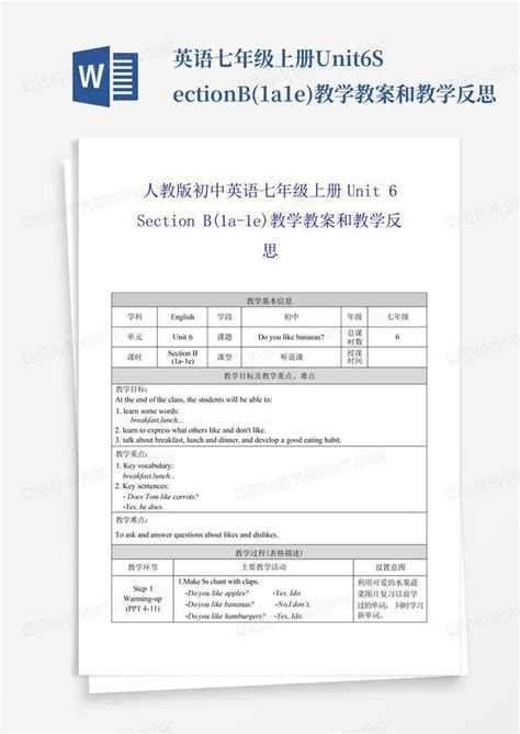 2023年精华版国家开放大学电大本科《国民经济核算》机考网考形考多选题题库及答案word模板下载编号lgbwrnmz熊猫办公