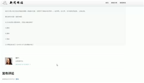 基于springmvc新闻网站的实现与开发新闻网站的开发与实现 Csdn博客