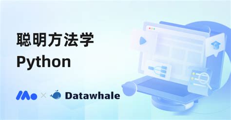 Mo 人工智能教学实训平台，在线学习python、ai、大模型、ai写作绘画课程，零基础轻松入门