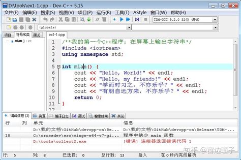 C C 初学者常见编译错误及其解决办法 知乎