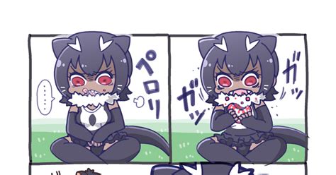 けものフレンズ オオカワウソの漫画 田中草男のイラスト Pixiv