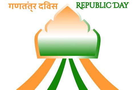 영어와 힌디어 비문 공화국의 날과 인도 휴일 공화국의 날의 개념 헌법의 날 텍스트 비문이 있는 배경 배너 카드 포스터용 템플릿입니다 벡터 일러스트레이션 1월에 대한 스톡