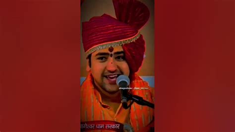 Jay Shree Ram 🚩🚩baga Bageshwar Dham Sarkar Ram Shorts Youtube