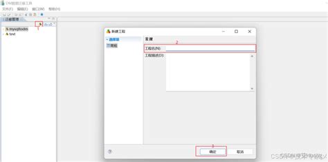 Xxl Job适配达梦数据库 Csdn博客