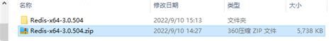 windows安装redis 未来可期 durant 博客园