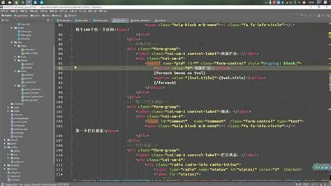 043 Thinkphp项目之后台栏目的增删改查腾讯视频
