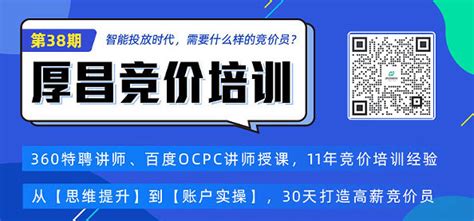 竞价推广关键词怎么选？如何通过关键词来获取高质量线索？ 赵阳sem博客