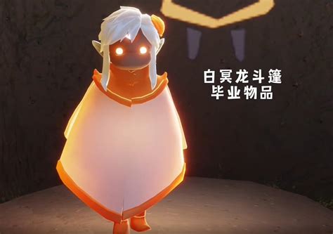 《光遇》破碎季兑换图 破碎季物品价格 光·遇攻略 小米游戏中心