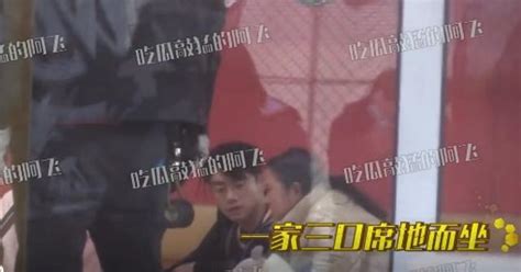 苗苗带女儿探班郑恺 一家三口其乐融融新浪图片