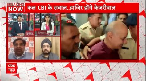 Aap Supporter Hit Back At Bjp Spokesperson In Delhi Liquor Scam Case