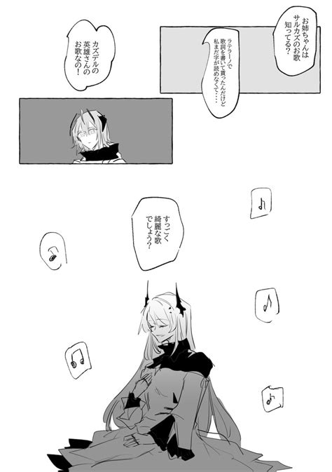 えて新刊通販 On Twitter 『歌』 W テレジア （セシリア）