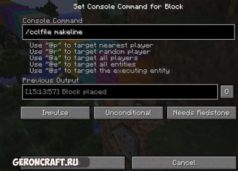 Clojure Command Language 1122 Моды на Майнкрафт Geroncraft