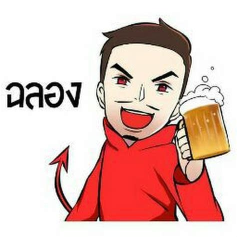 Billy Thailand Youtube