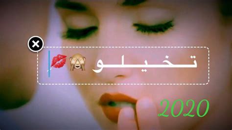 هسه شنو والجو حلو 😻 اغاني راس السنه 2020 🥳 ️ اغاني عيد الحب ستوريات