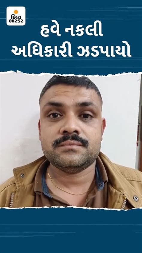 Divya Bhaskar જેલમાં જમીન પર સૂતો પુષ્પા જમ્યો પણ નહીં 18 કલાક