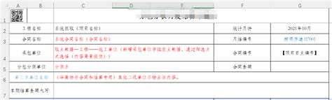 C Aspose Cells Excel