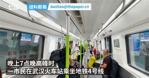 武汉地铁客运量断崖下降 晚高峰4号线一车厢只坐两人凤凰网湖北凤凰网