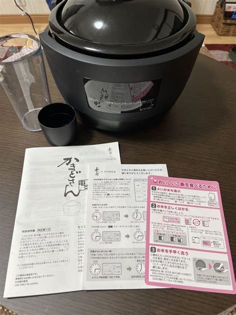 長谷園 シロカsiroca かまどさん 電気 Sr E111 土鍋 炊飯器 メルカリ