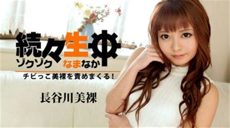 Jav Uncensored Fuck Similar People Relationship Sex Page 96 Intporn Forums