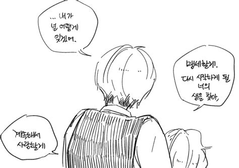 아츠키타 신기리の漫画