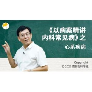 血瘀气虚气滞气血失调的6种表现你中了几个