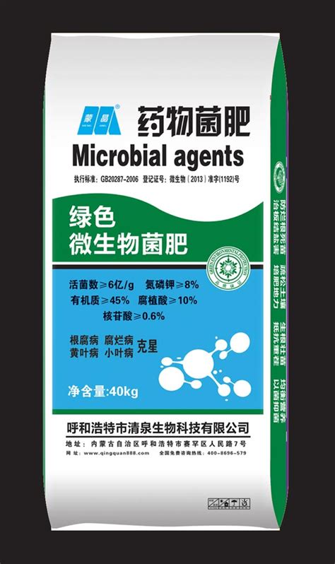 蒙晶罐头蒙晶水果罐头蒙清罐头大山谷图库