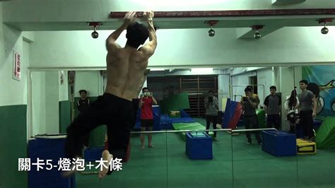 極限體能王2015第一場隊內賽 楊浚泯 Youtube