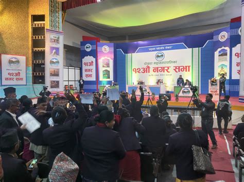 पोखरा नगरसभामा विभेदको विरोध Nepal Gyan