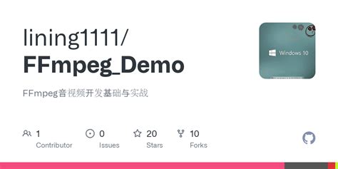Github Lining1111ffmpegdemo Ffmpeg音视频开发基础与实战