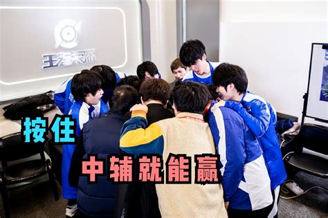 Kpl常规赛第二轮即将结束，接下来就是抢分大战，e星岌岌可危 王者荣耀官方网站 腾讯游戏