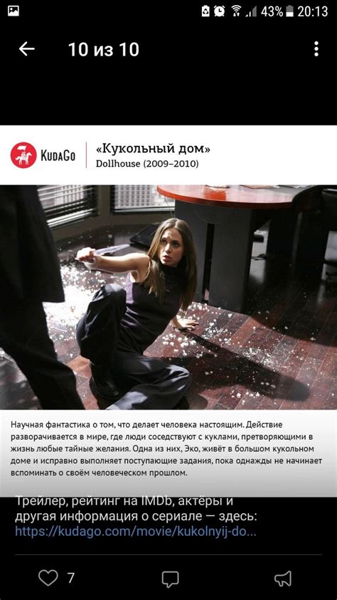 Пин на доске Фильмы Фильмы Hd Детективный фильм Кино