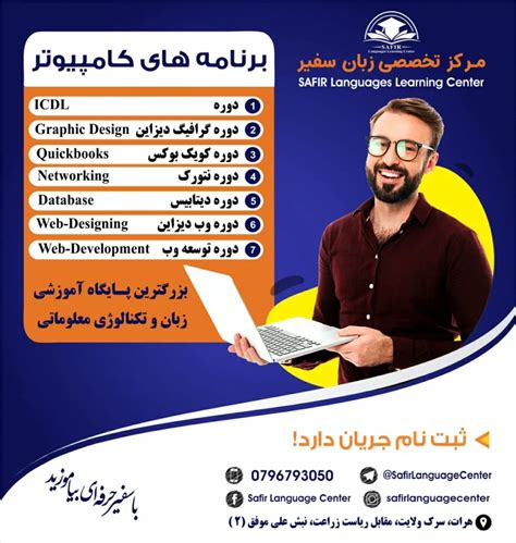 کامپیوتر