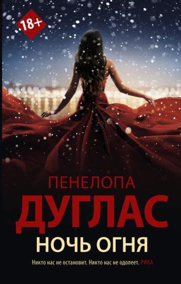 Книга: "В финале Джон умрет" - Дэвид Вонг. Купить книгу, читать ...
