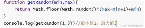 Math对象和日期对象的使用方法和案例使用math对象的实例名称来引用 Csdn博客