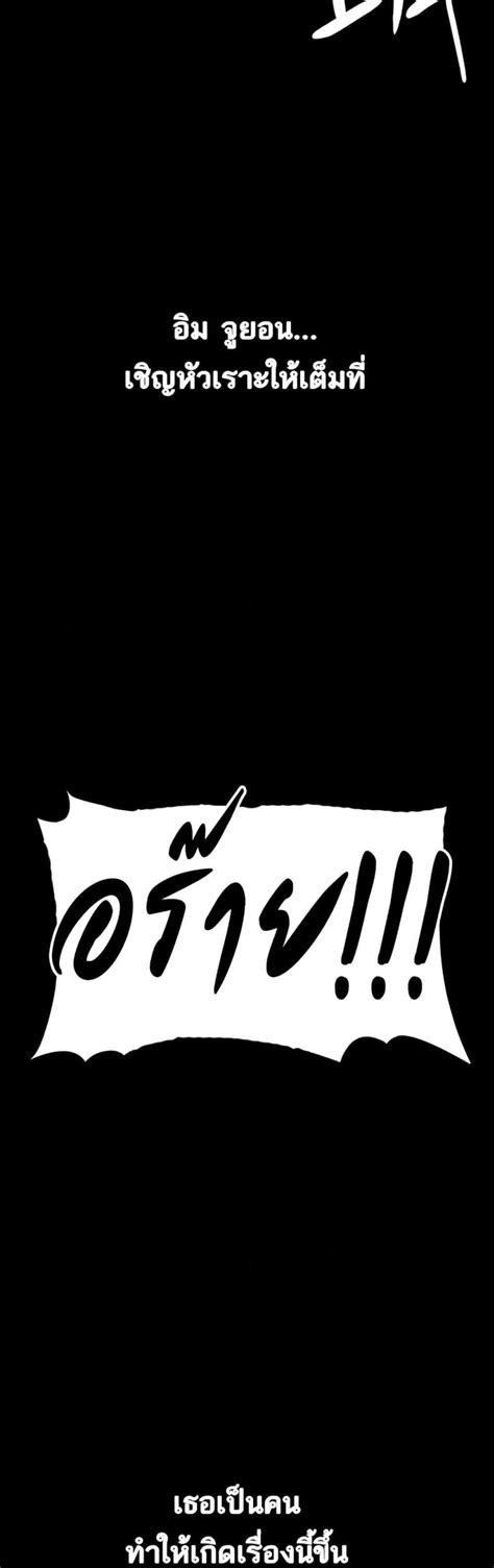 อ่านมังงะ Sex Lottery ตอนที่ 023 แปลไทย เว็บมังฮวาออนไลน์ อ่านมังฮวา การ์ตูนเกาหลี 18 โดจิน