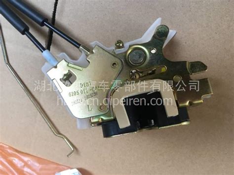 左门锁体总成 6105011 C0100C6105011 C0100图片高清大图 汽配人网