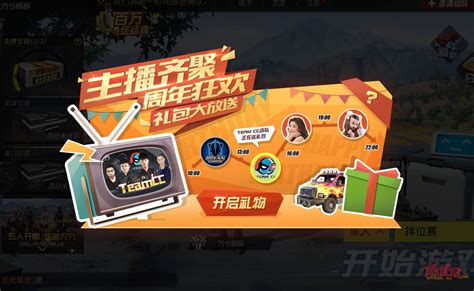 终结者2：审判日》2018年10月31日例行维护更新公告大神
